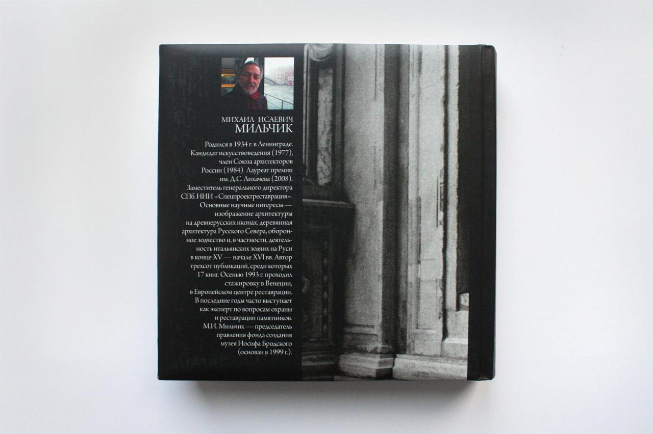 Издательство книг о культуре и искусстве в Галерее Дизайна | bulthaup ...